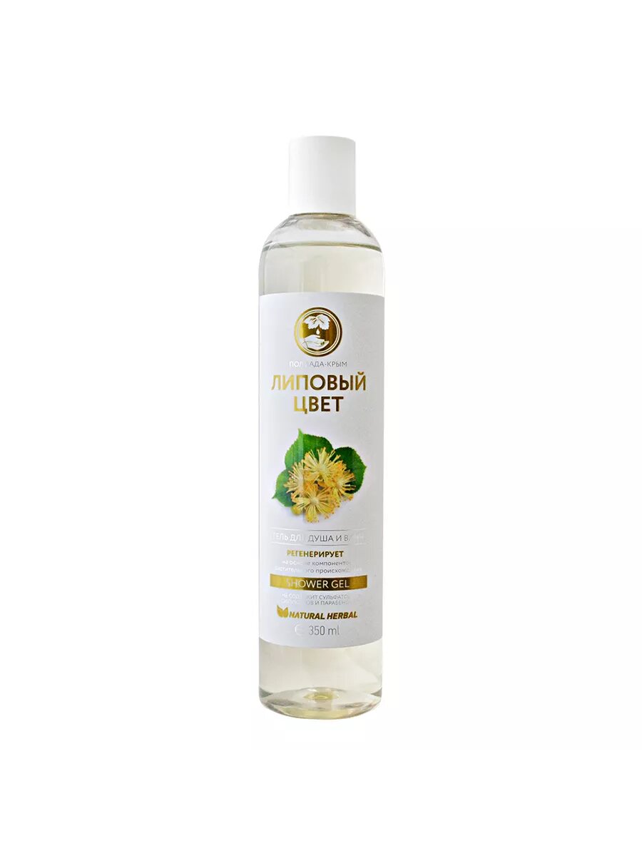 Гель для душа "Липовый цвет"