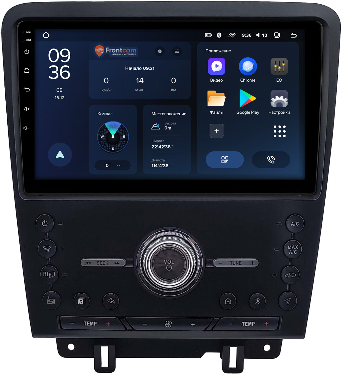 Штатная магнитола Ford Mustang 5 2009-2014 Teyes CC3L WIFI 2/32 10" RM-10-0035 Android 8.1 (DSP, IPS, AHD)