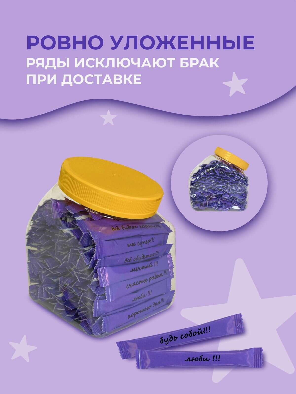 Сахарный Стик 5г, порционный сахар 200 шт по 5г