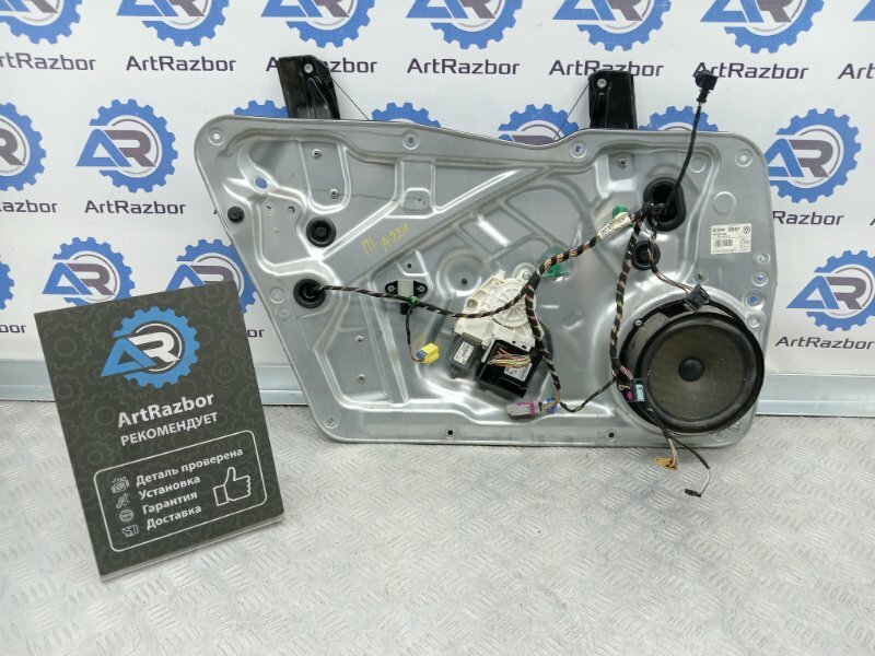 Б/У Стеклоподъемник электр. передний левый Volkswagen Tiguan 1 NF / Фольксваген Тигуан 1 NF 2.0 CAWA 170 Л.С 2010