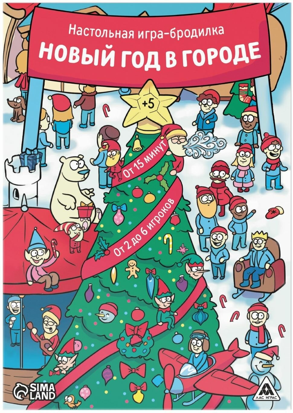 Новогодняя настольная игра-бродилка "Новый год в городе", квест на поиск изображений, объясни и покажи, детская ходилка с заданиями, в наборе игровое поле, 36 карт, фишки и кубик, 5+
