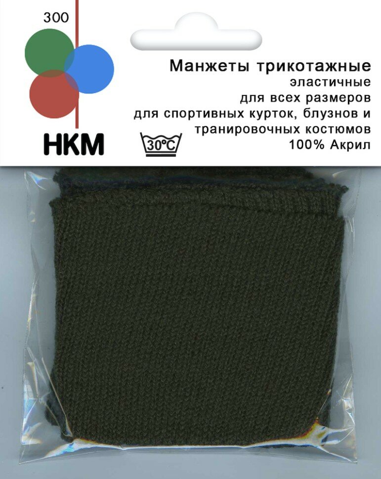 HKM 300/58 Манжеты трикотажные, длина 14 см, ширина 7 см
