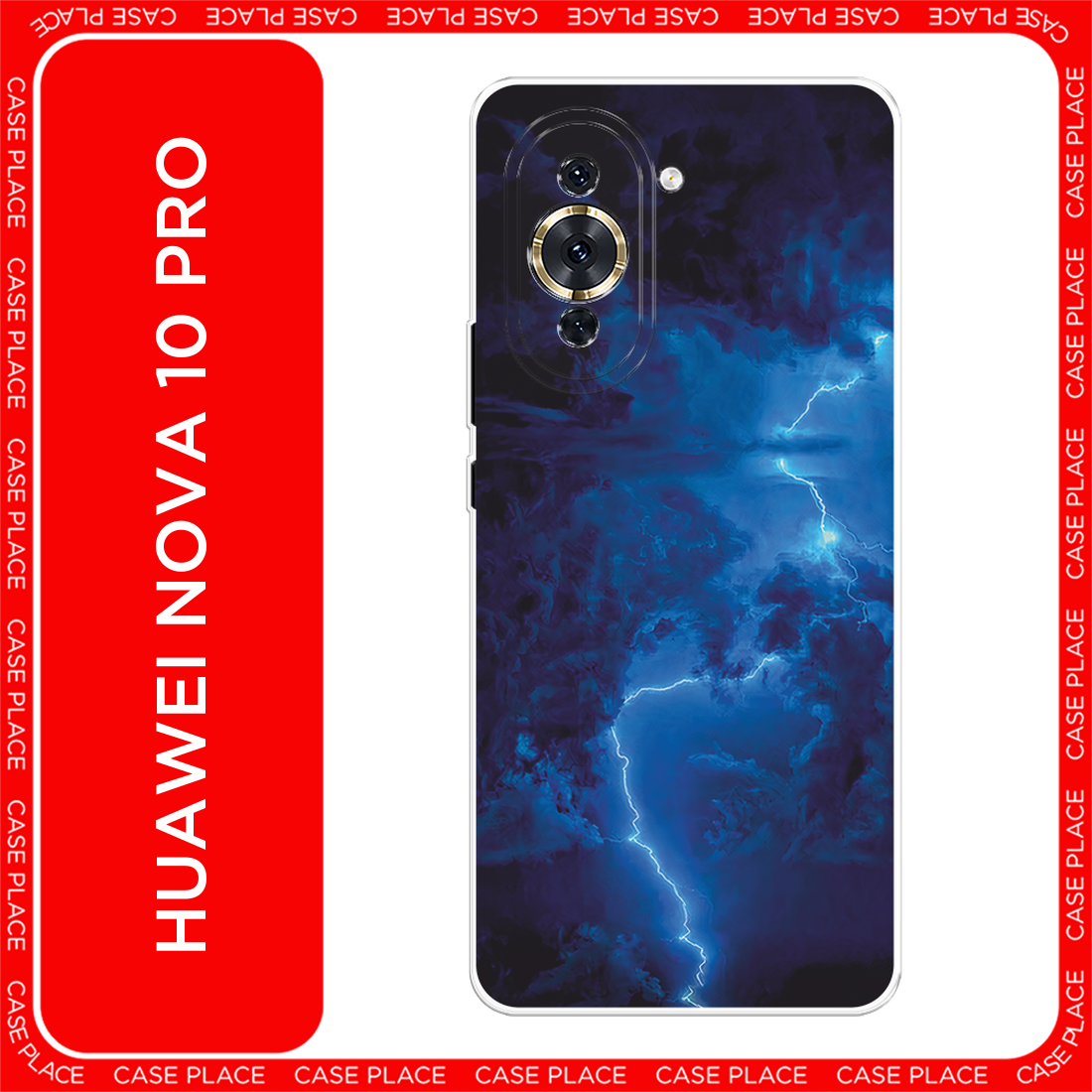 Чехол на Huawei Nova 10 Pro / Хуавей Нова 10 Про с принтом Молния