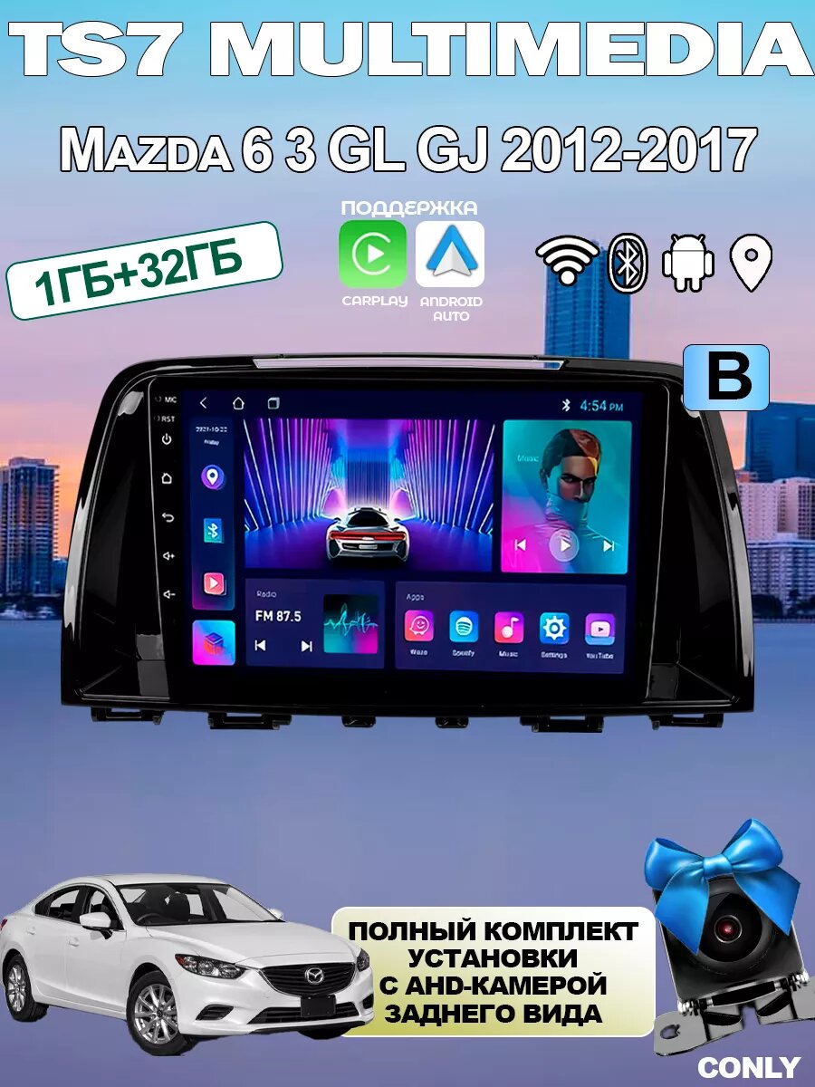 Магнитола для Mazda 6 3 GL GJ 2012-2017 1-32 Bluetooth, FM/AM, GPS, Сенсорная