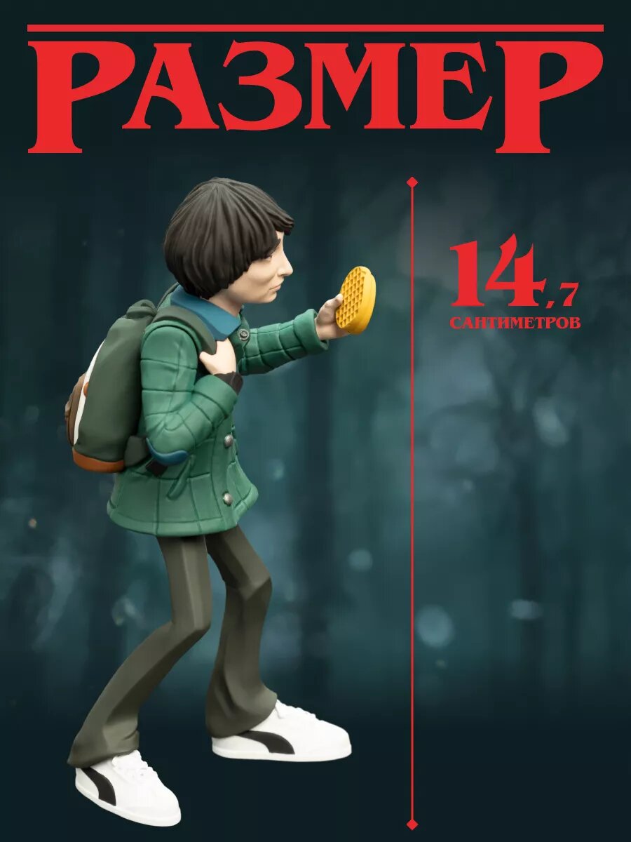 Фигурка Stranger Things Weta Workshop Mike the Resourceful Limited Edition — фото 1