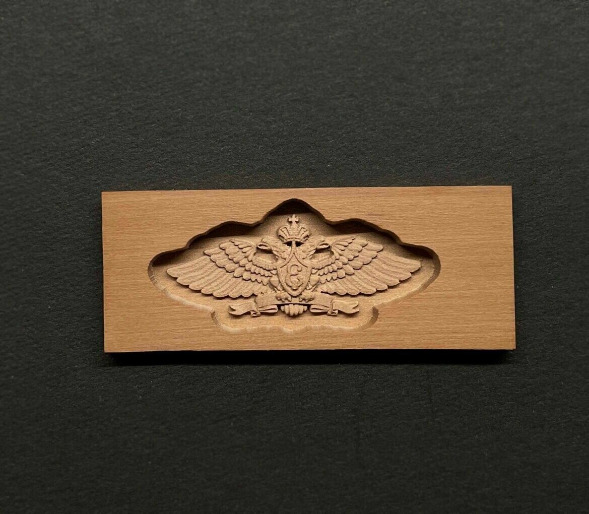 Орел кормы с вензелем EII 30мм.