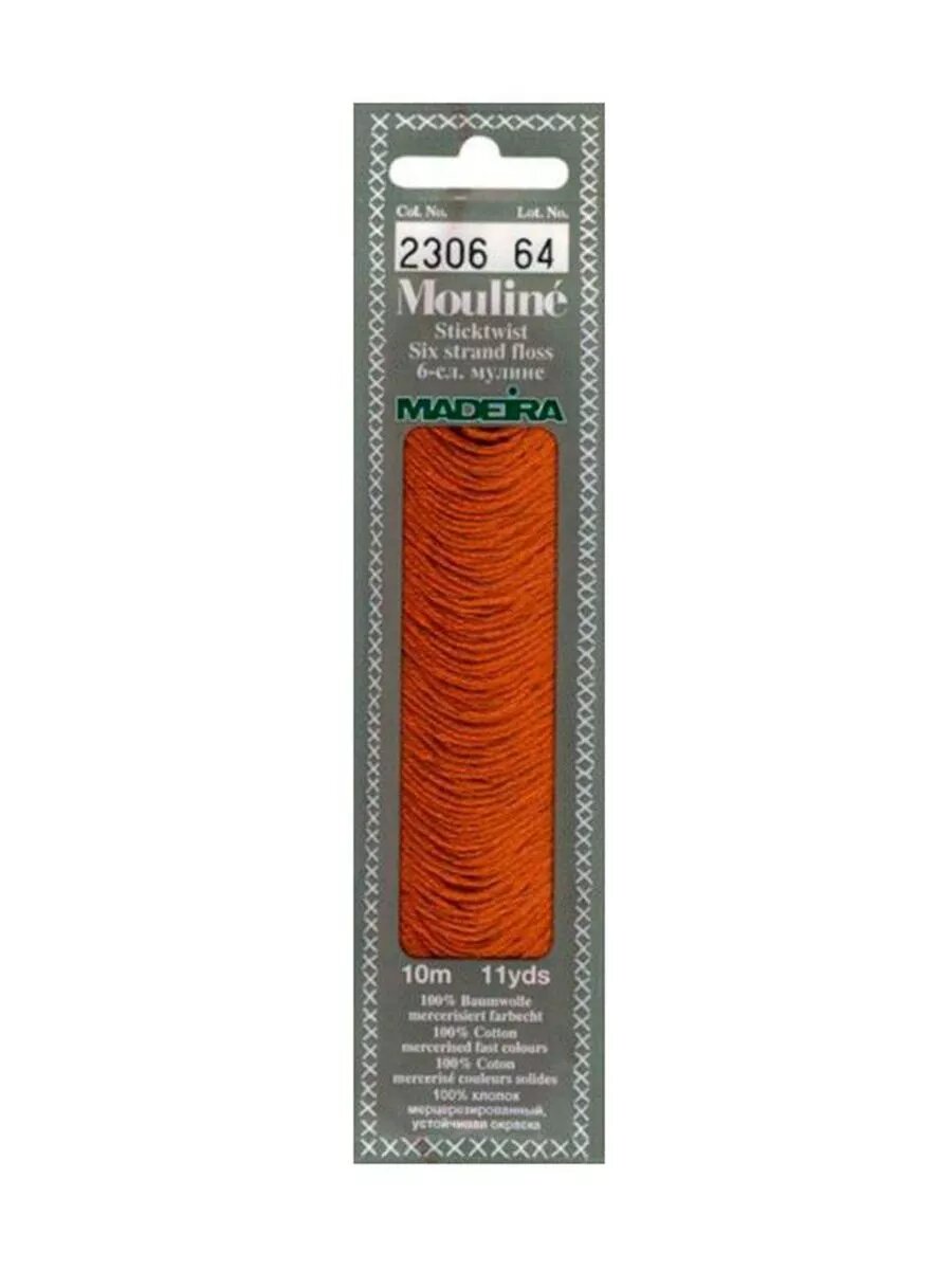 Нитки мулине для ручной вышивки Mouline №2306