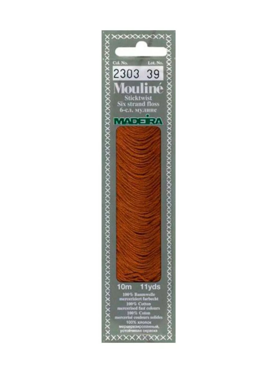 Нитки мулине для ручной вышивки Mouline №2303