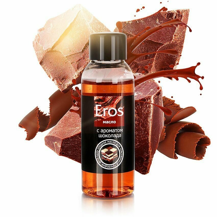 Масло массажное EROS TASTY (с ароматом шоколада) флакон 50 мл