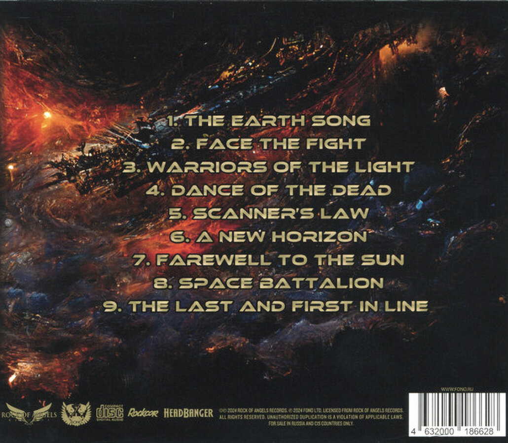 Компакт-диск Scanner — The Cosmic Race (RU)(CD) — фото 1