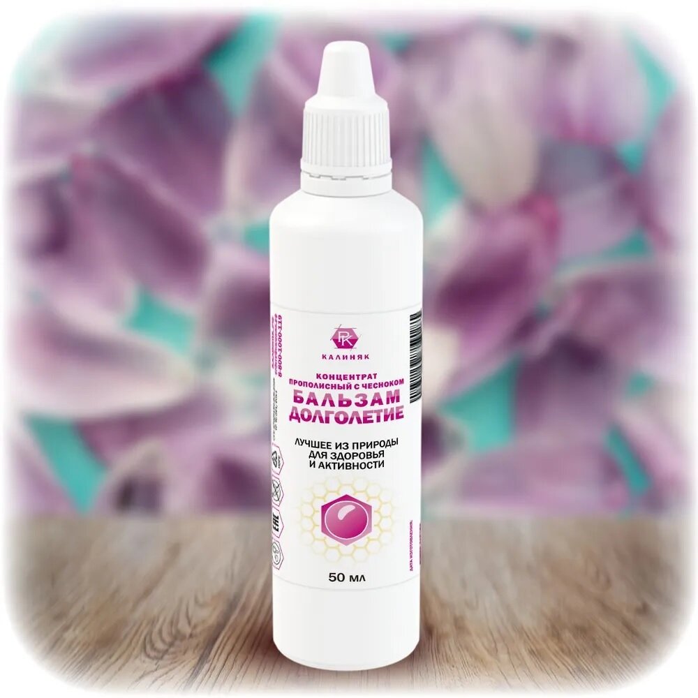 Бальзам "Долголетие" Калиняк флакон 60мл.