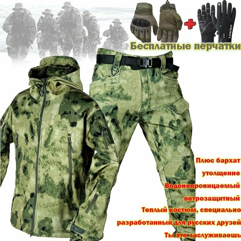 Тактический мужской полусезонный костюм soft shell/2 пары перчаток для весенних, осенних и зимних моделей