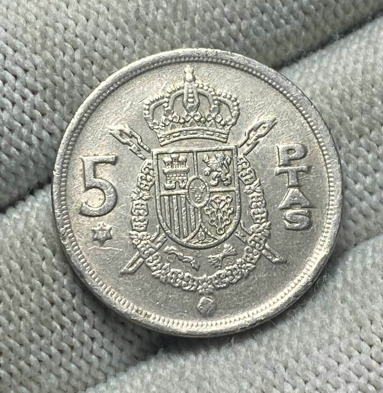 Испания 5 песет 1975-2001 года VF-XF