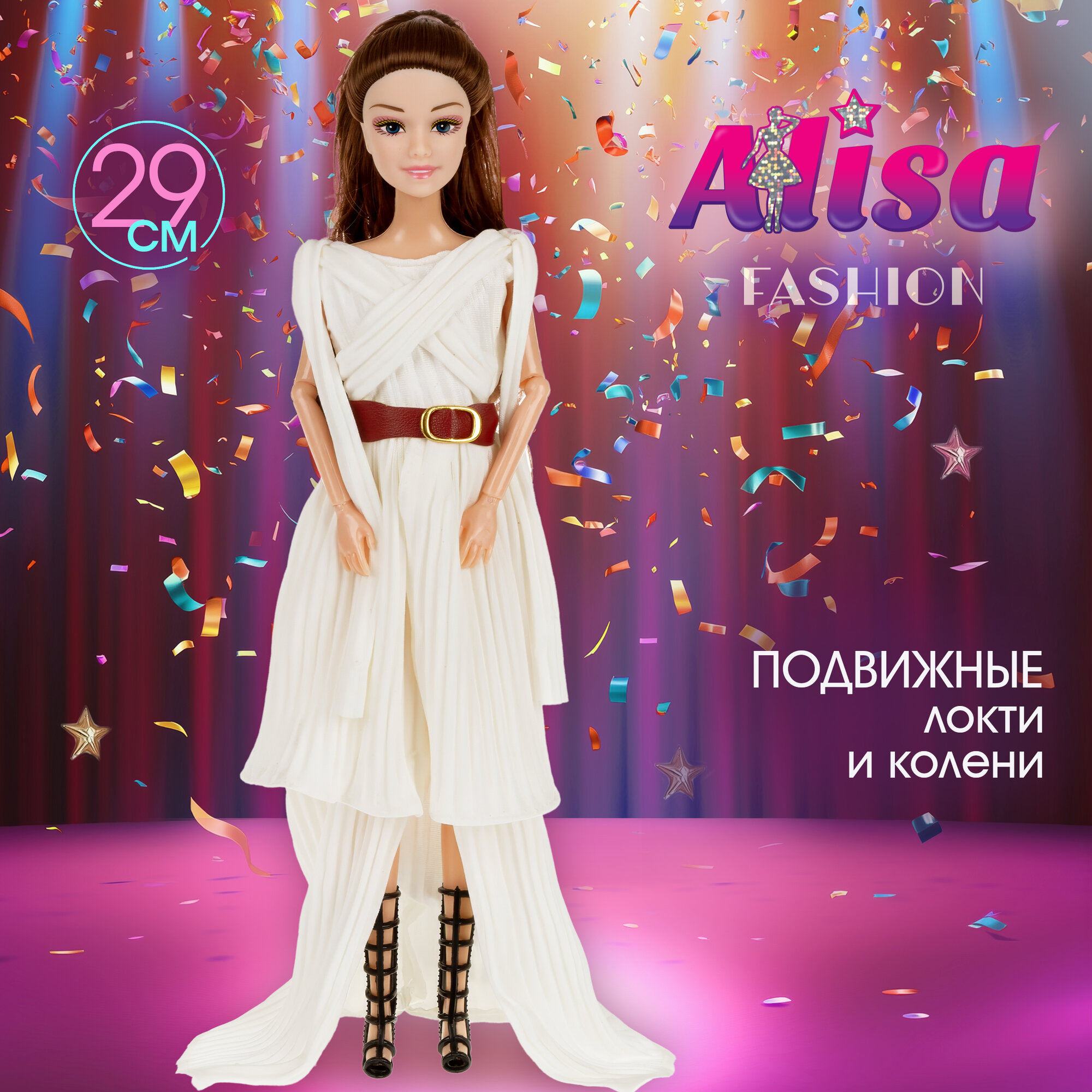 Кукла для девочки Алиса фэшн с длинными волосами, аксессуарами, игрушки для девочек, подарок на Новый год, 8 марта