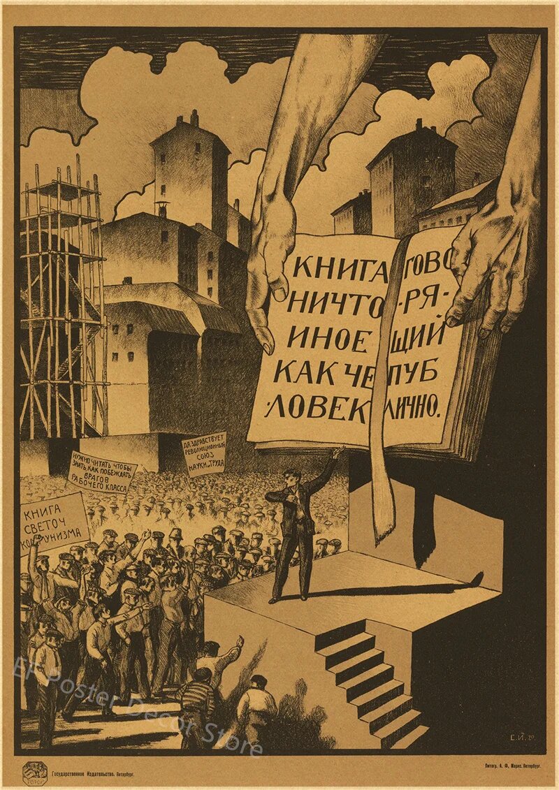 Ретро постер Сталин СССР, холст A4, цвет 53