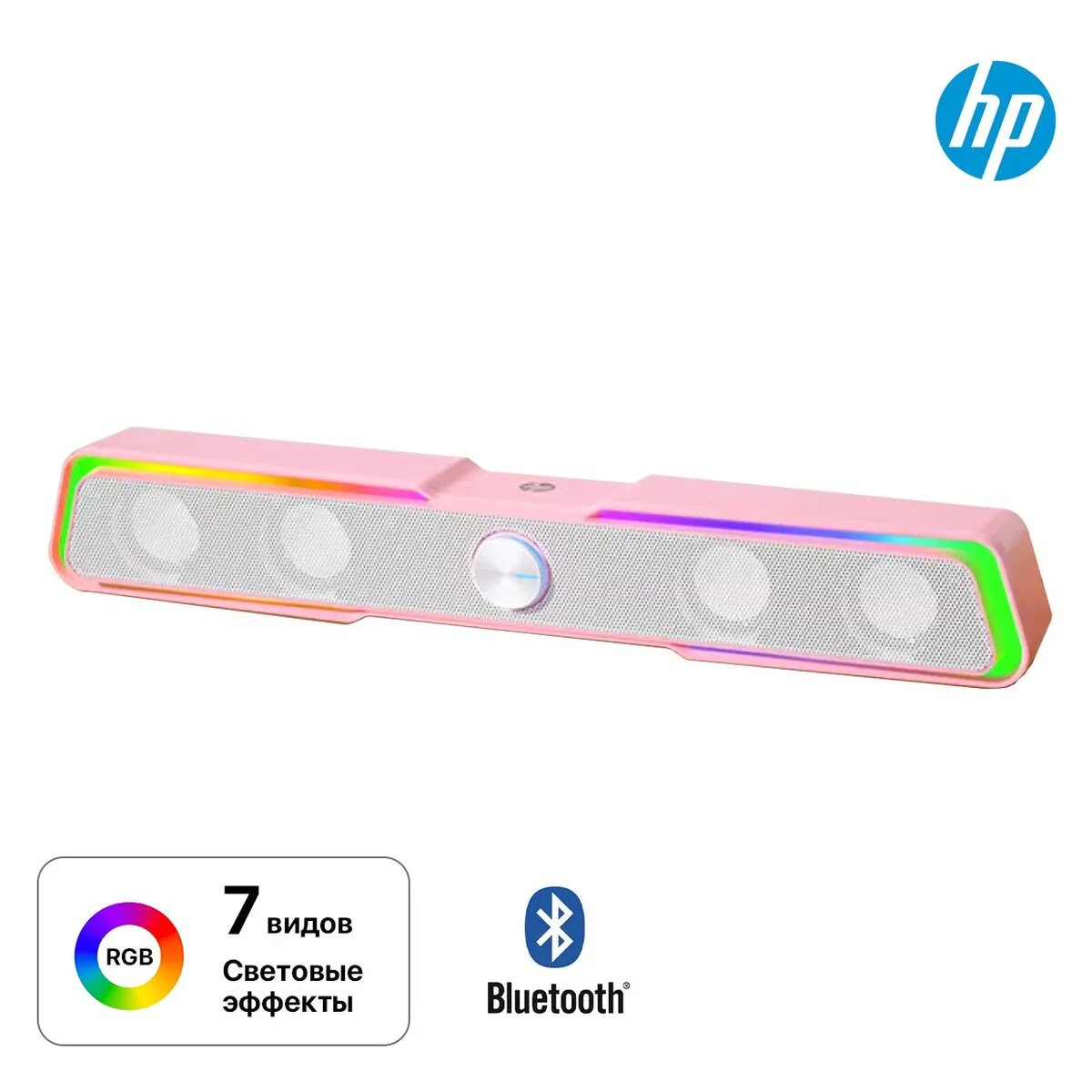 Компьютерный динамик HP DHE 6002s, регулировка подсветки RGB/Bluetooth/AUX, розовый
