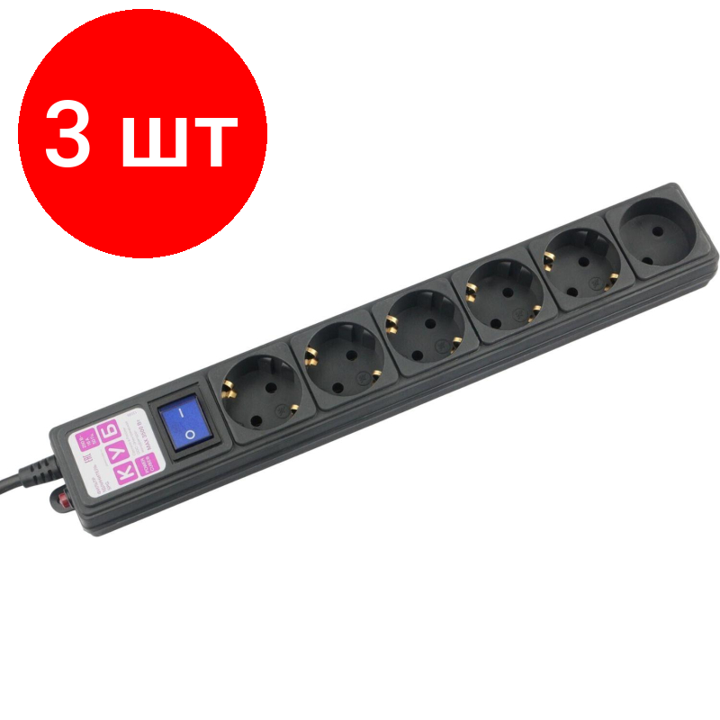 Комплект 3 штук, Сетевой фильтр Power Cube 3м 6 розеток, 16А/3.5кВт, провод 3x1.0