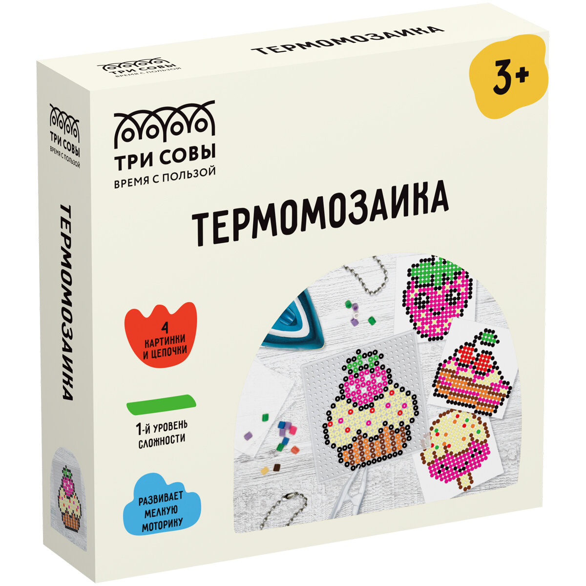 3 шт. Термомозаика ТРИ совы "Сладости", набор инструментов и аксессуаров, трафареты, картонная коробка