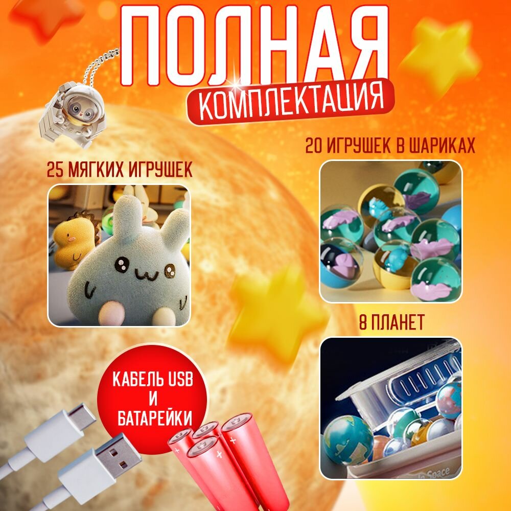 Интерактивная игрушка — фото 1