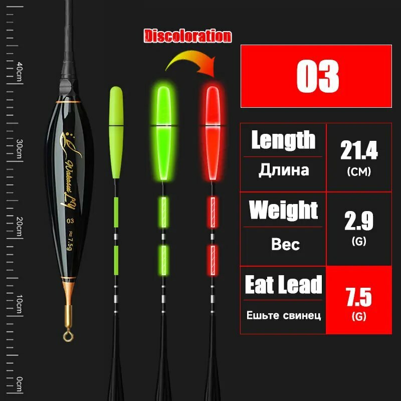 Электронный поплавок WAKASUILY зеленый USB charging kit, JD122-3
