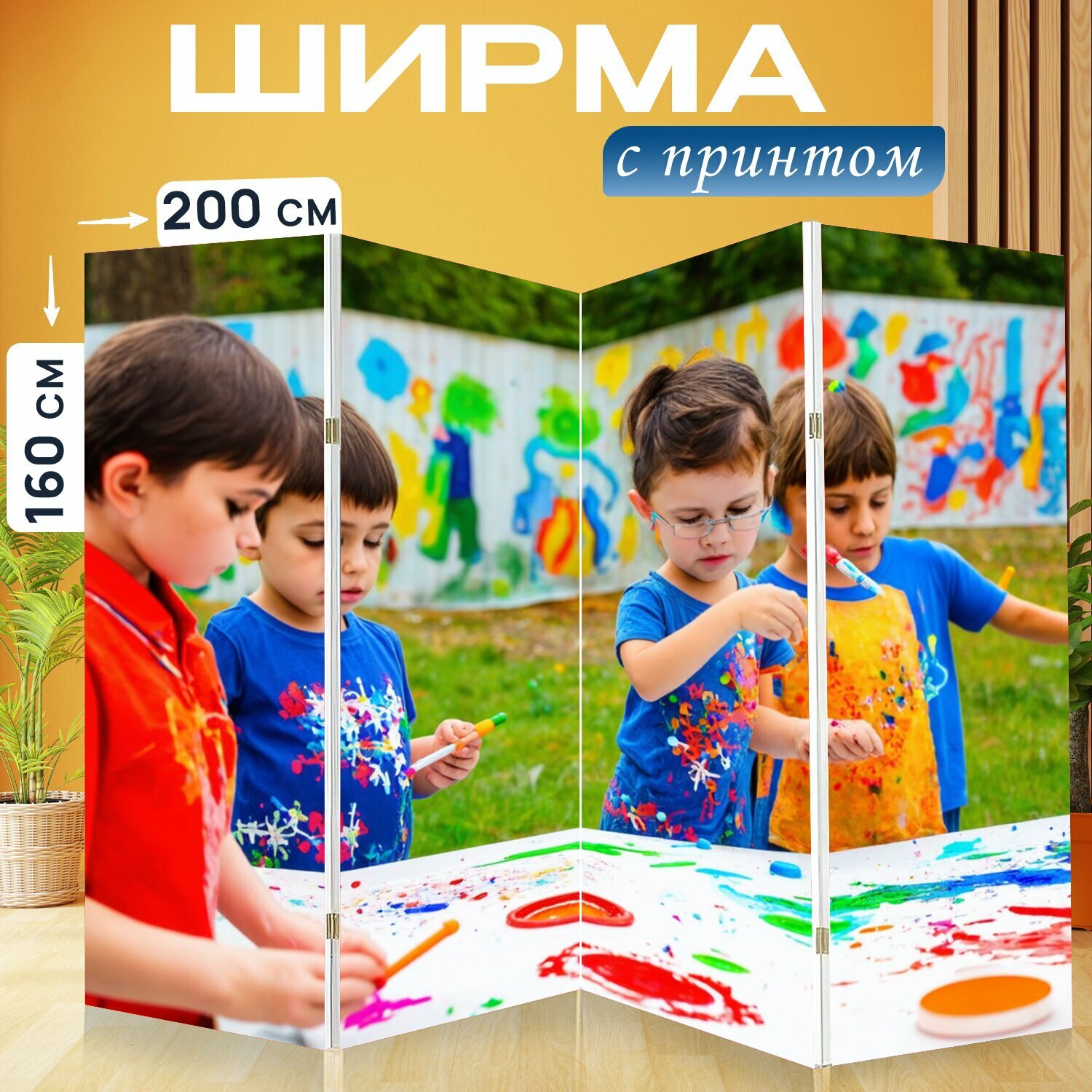 Ширма "Ссср социалистическая, детский сад с детьми, занимающимися творчеством, рисующими на улице и играющими" перегородка для зонирования комнаты с принтом 200x160 см. на холсте