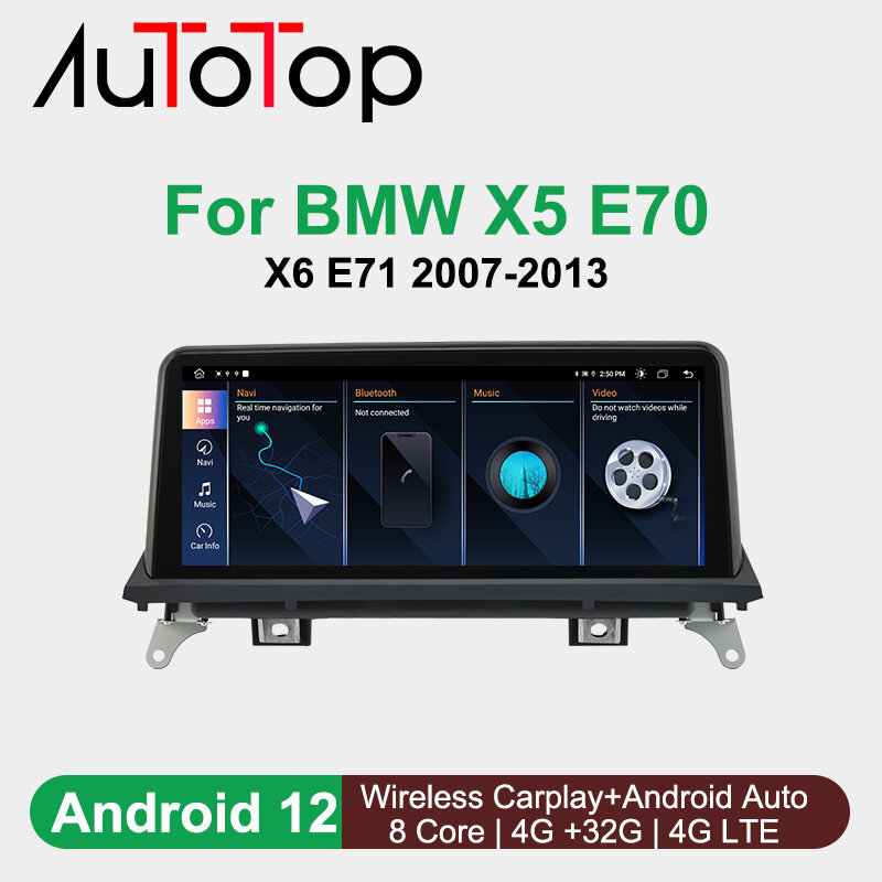 Android 13 для BMW X5 E70 X6 E71 E72 CCC Автомобильный мультимедийный экран Android автомобильный радиоприемник GPS 4G SIM навигация автоматический стереозвук