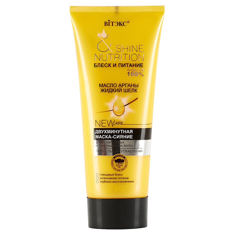 Витэкс Блеск и Питание маска-сияние двухминутная для ослабленных, поврежденных волос 200мл