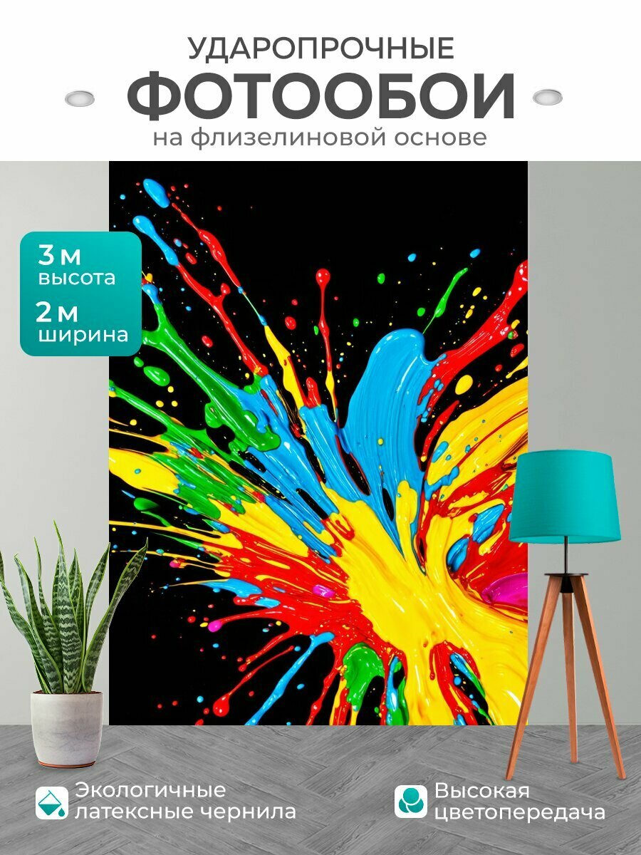 Фотообои моющиеся ударопрочные "Черный, где черный фон переходит в яркие цветные брызги краски в стиле экспрессионизма, создавая динамику и ощущение" 200x300 см. флизелиновые на стену