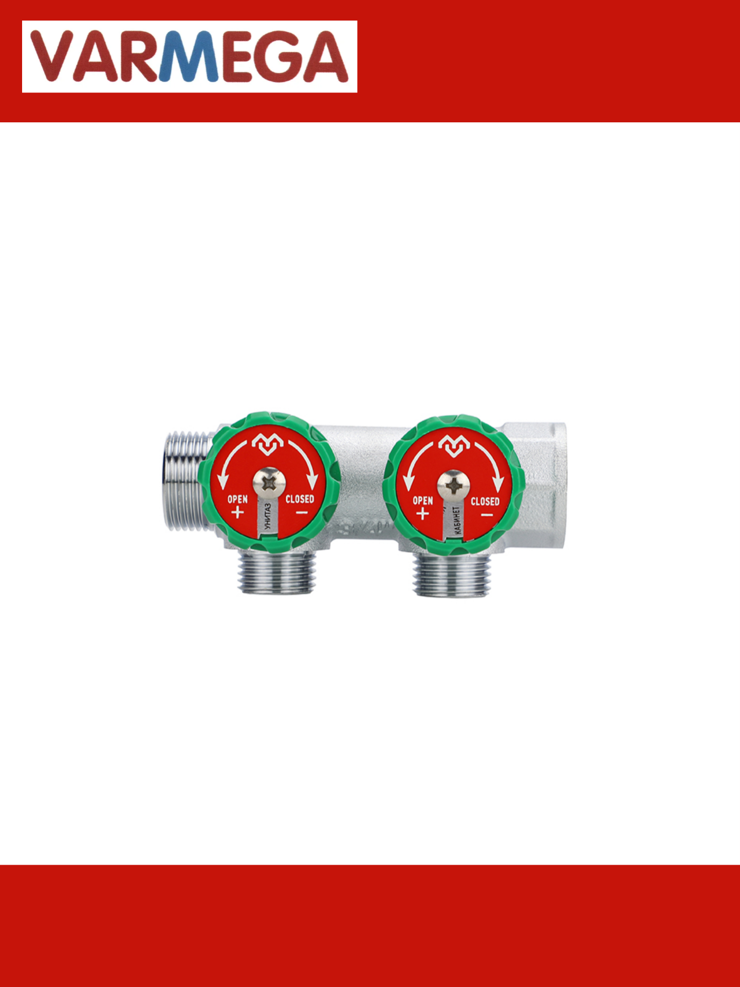 Коллектор регулирующий Varmega VM14612, 3/4", на 2 выхода 3/4"ЕК, хромированный