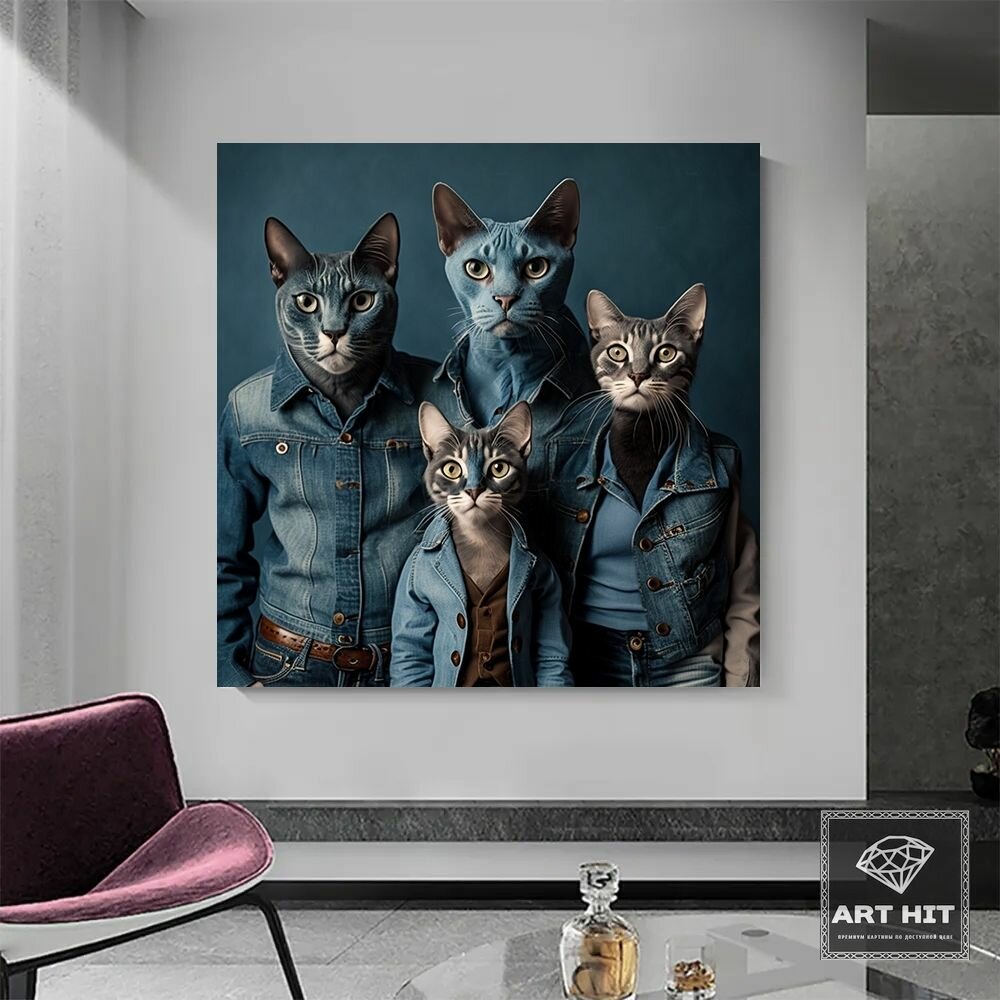 Картина "Стильная семья котиков", хлопковый холст, подрамник, 50x50 см