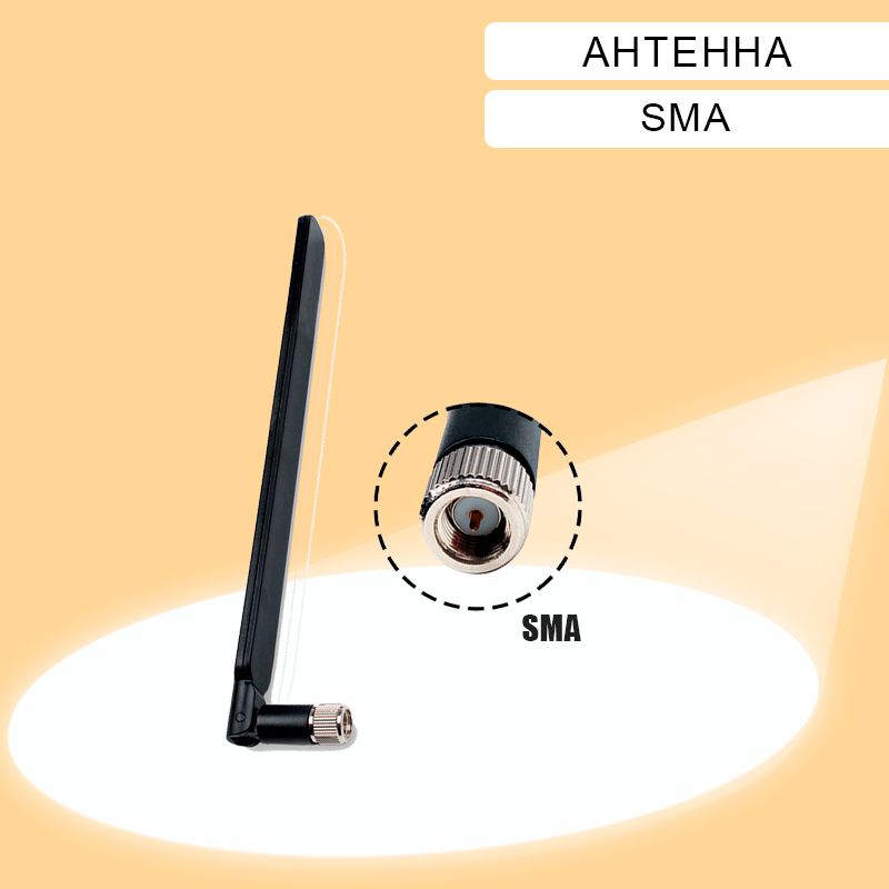 Штыревая антенна для роутера SMA 3G/4G