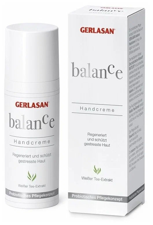 Крем для рук защитный Герлазан Handcreme gerlasan GEHWOL противомикробный заживляющий, 50 мл