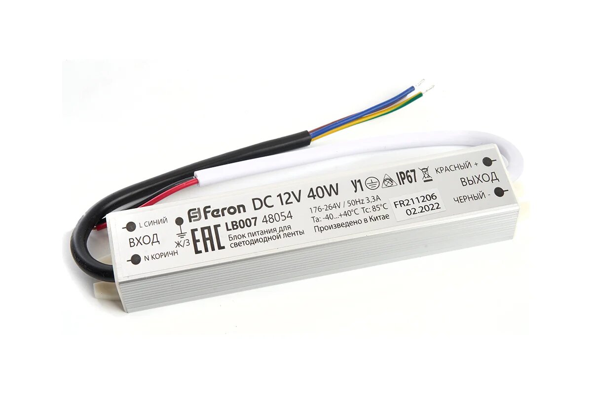 FERON Трансформатор электронный для светодиодной ленты 40W 12V IP67 (драйвер), LB007, 48054