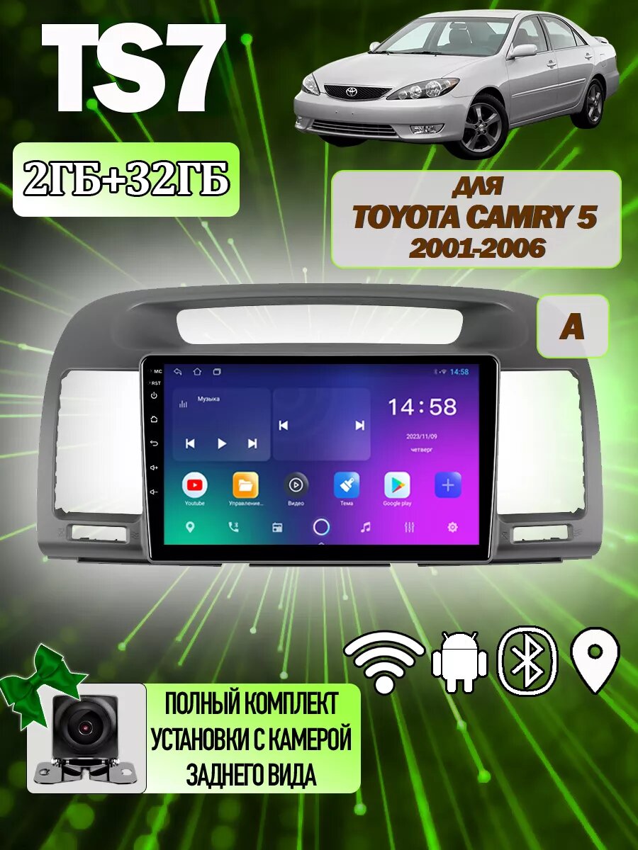 Магнитола TS7 Toyota Camry 5 2001-2006 2/32Gb