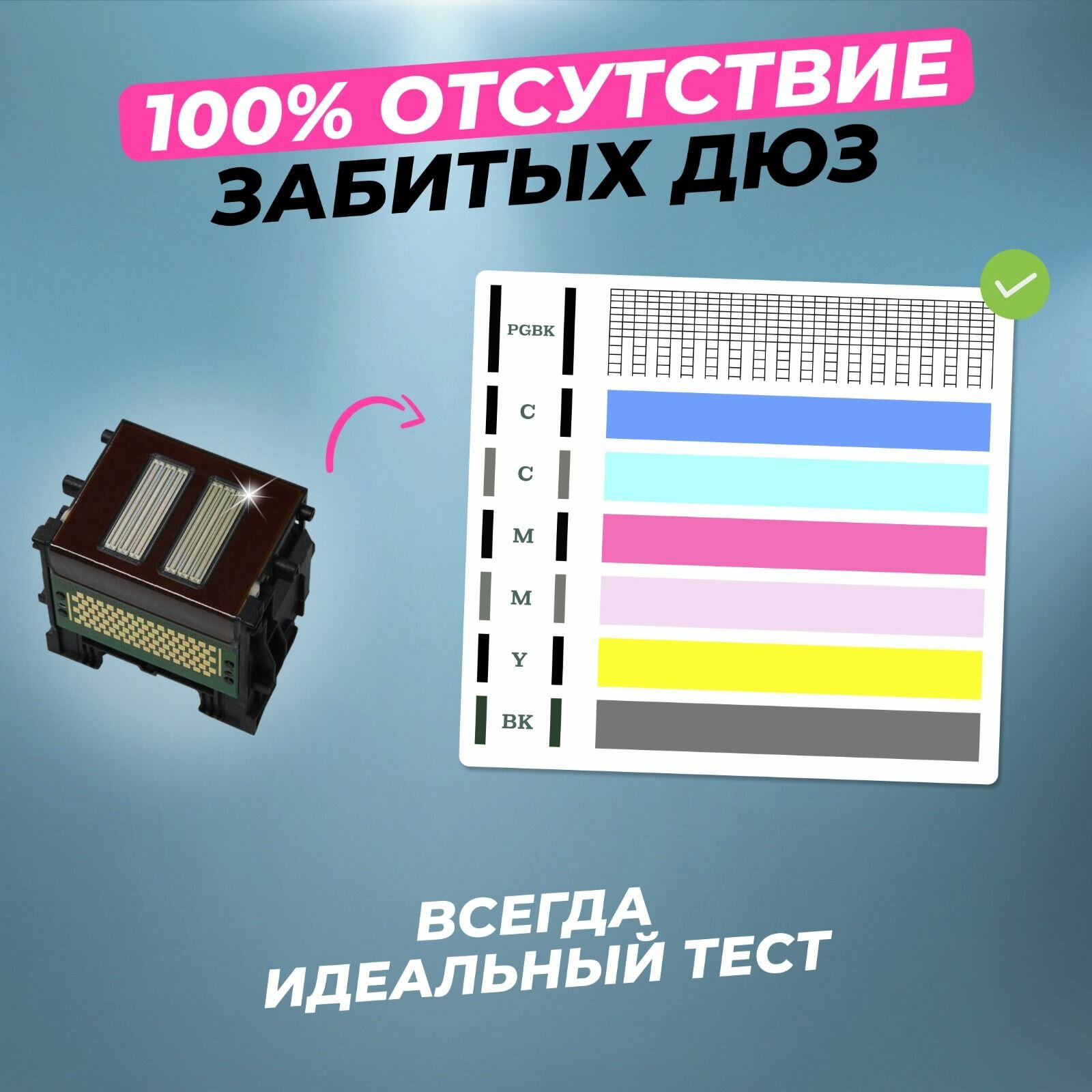 Расходник для печати — фото 1