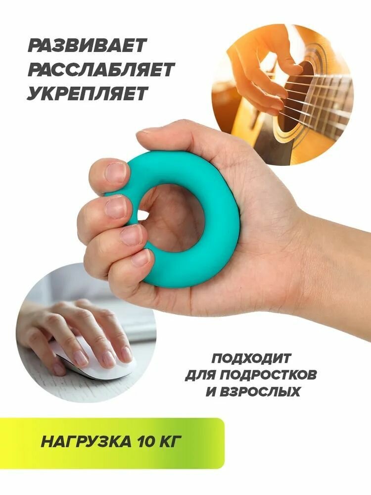Эспандер кистевой для рук 10кг./Бирюзовый/