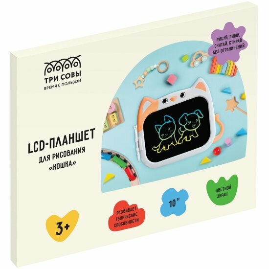Планшет для рисования Три Совы Кошка, 10", оранжевый, LCD