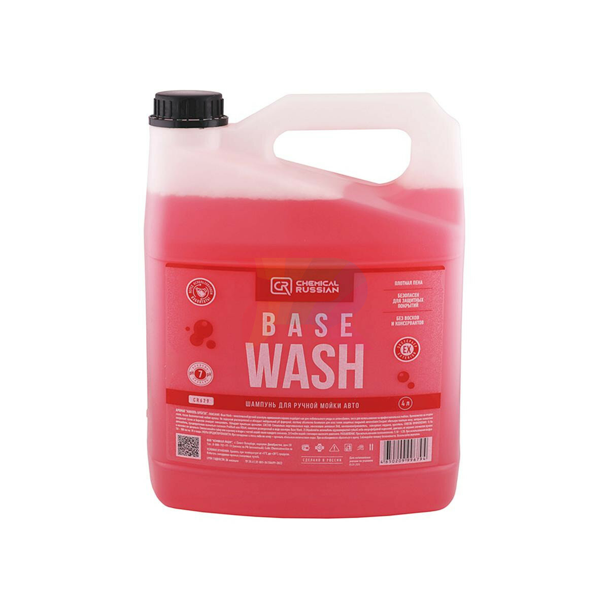 Автошампунь для ручной мойки автомобиля Chemical Russian Base Wash CR679 4 л.