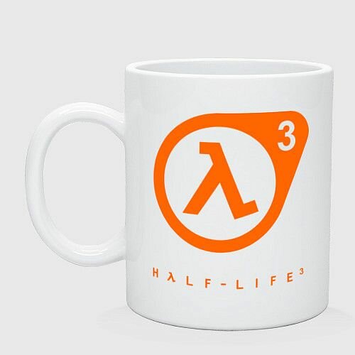 Half-Life 3 Керамическая кружка