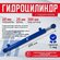 Картинка подсказки