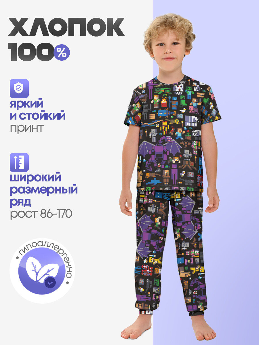 Пижама Minecraft