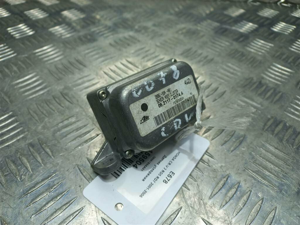 Датчик ускорения Б/У для HONDA CR-V II (2001—2004) 39961S9AA01