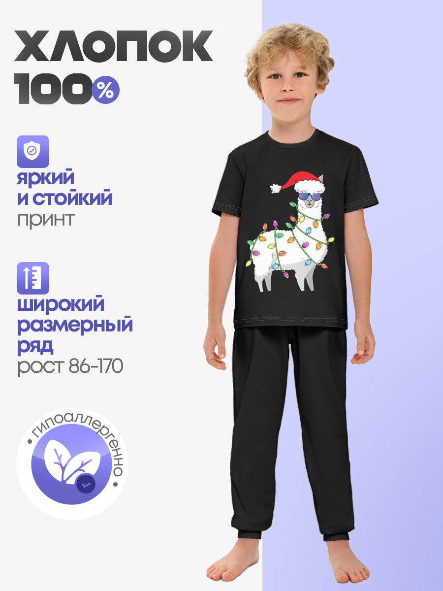 Пижама Новый год