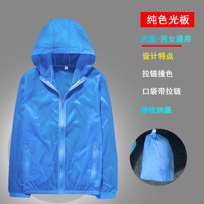 Куртка спортивная