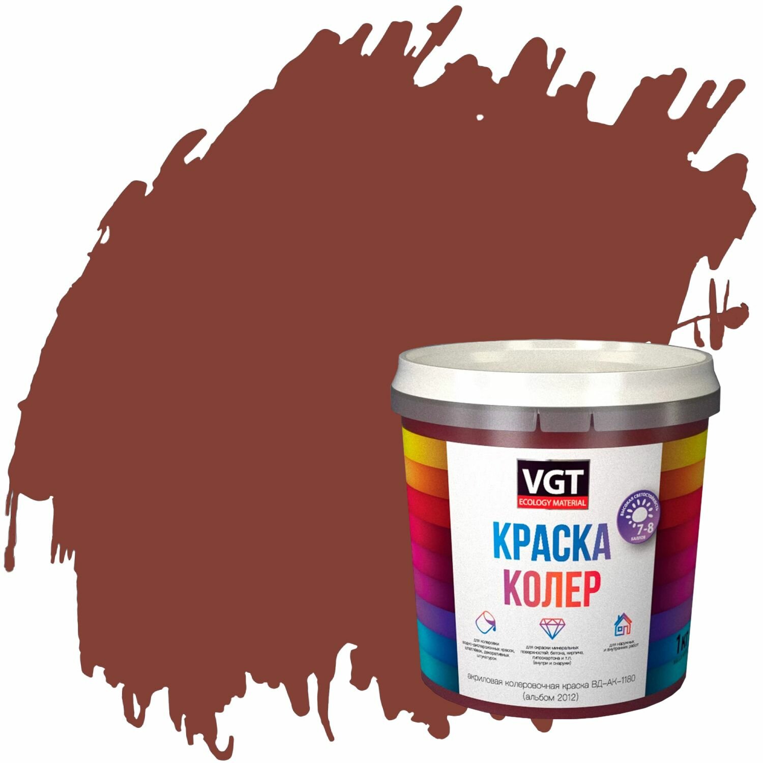 Краска цветная универсальная 2в1 VGT (1кг) красно-коричневый