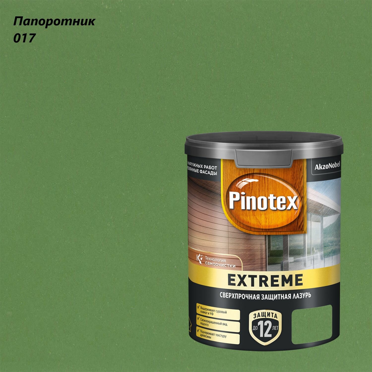 Защитно-декоративная лазурь для древесины Pinotex Extreme (0,9л) папоротник 017