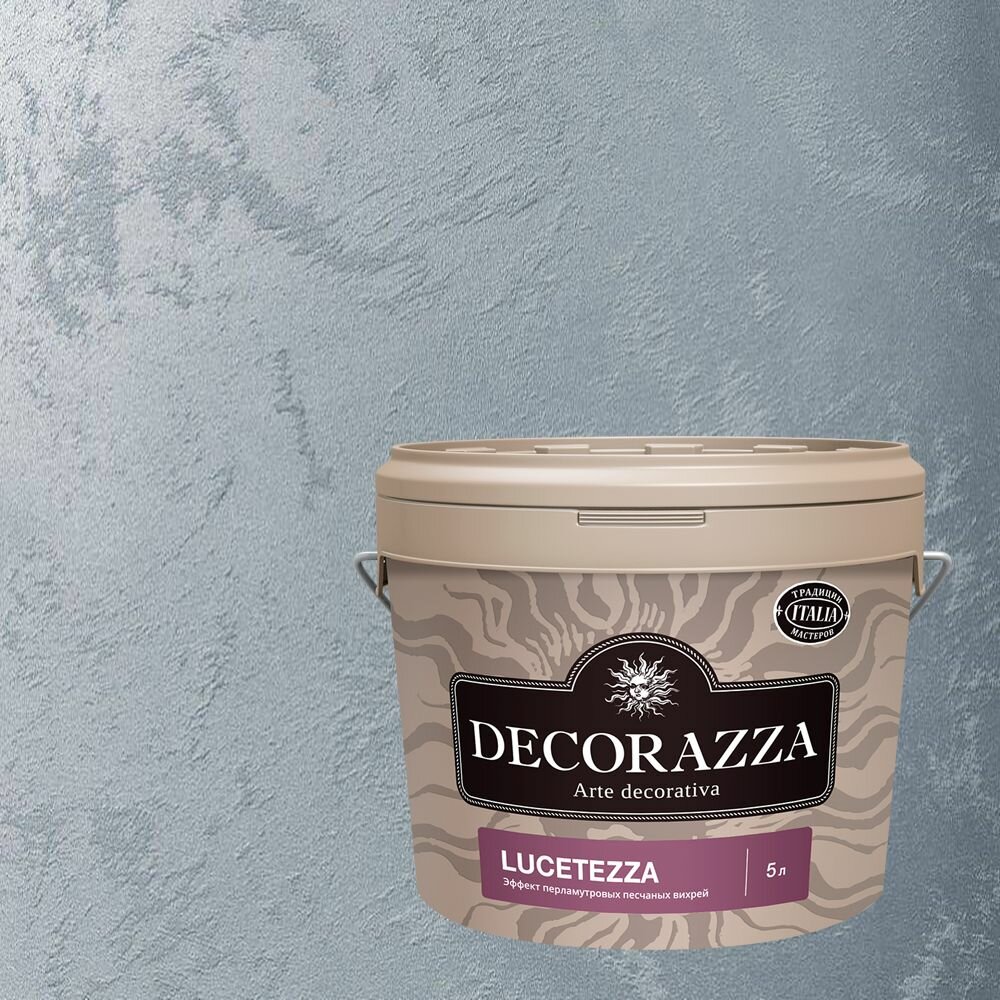 Декоративная краска с эффектом перламутровых песчаных вихрей Decorazza Lucetezza (5л) LC 17-02