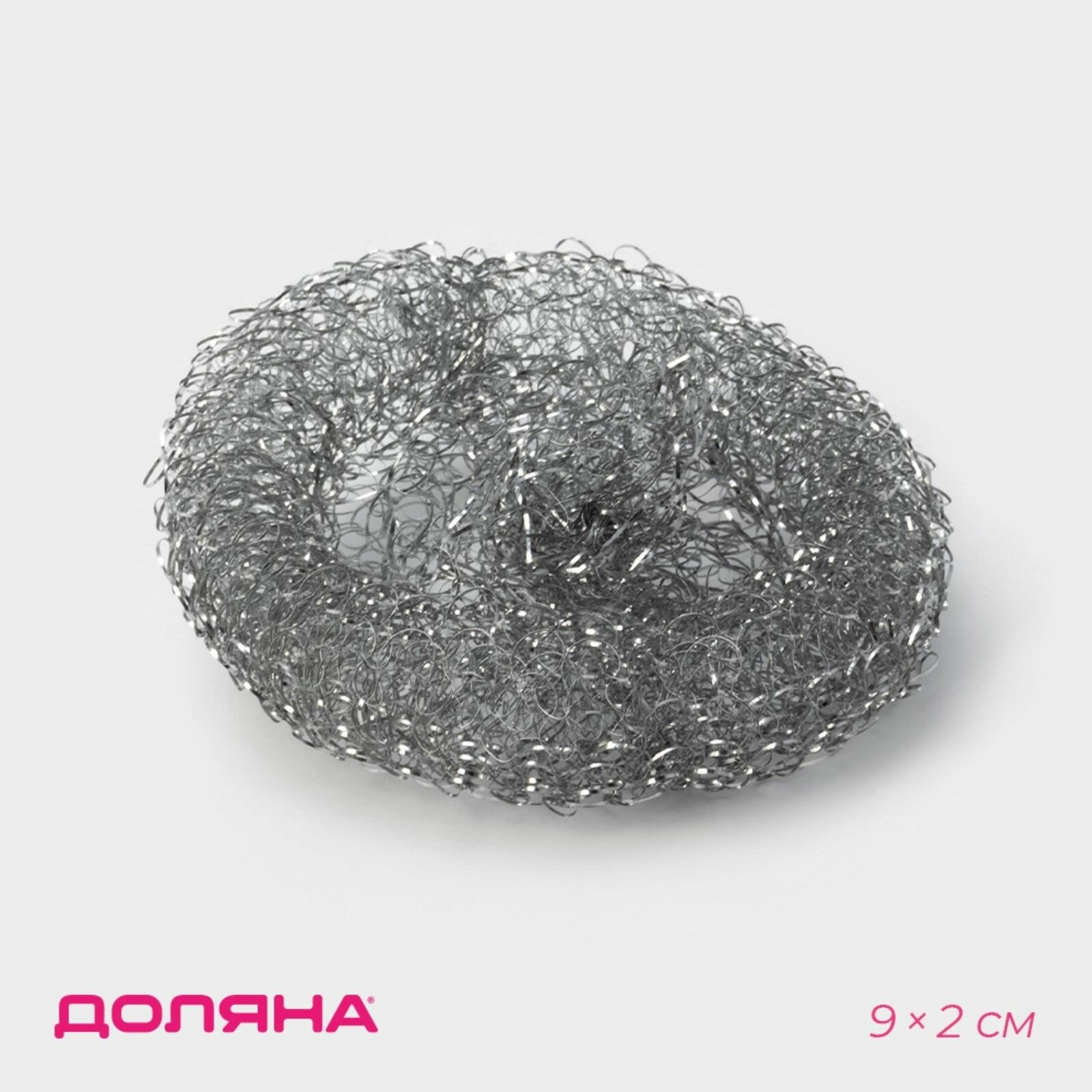 Губка для посуды Доляна, металлическая, 9 9 2 см, 3 шт