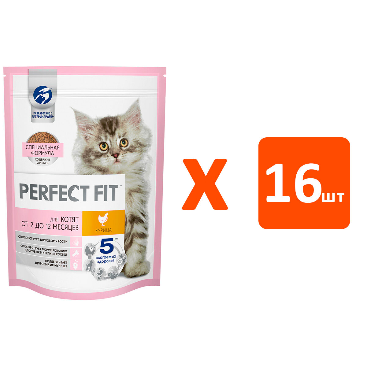 PERFECT FIT JUNIOR для котят с курицей (0,19 кг х 16 шт)