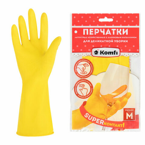 Перчатки многоразовые латексные "Для деликатной уборки", размер M (средний), вес 26 г, KOMFI, DGL017L
